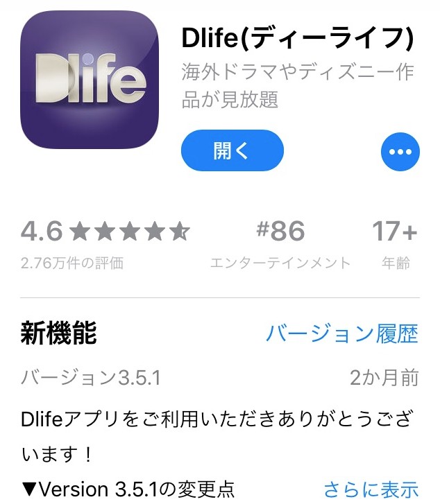 Dlife-minogasi2 | 60+