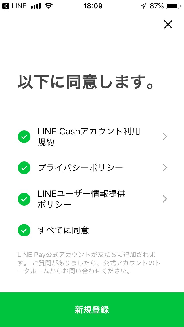 LinePay114 | 60+