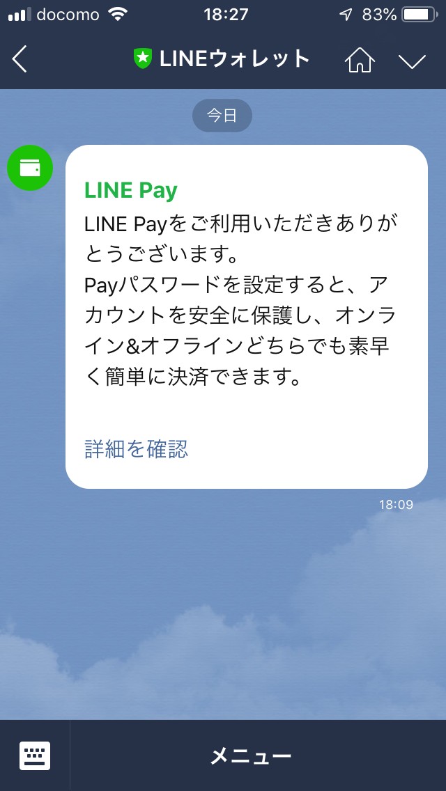 LinePay125 | 60+