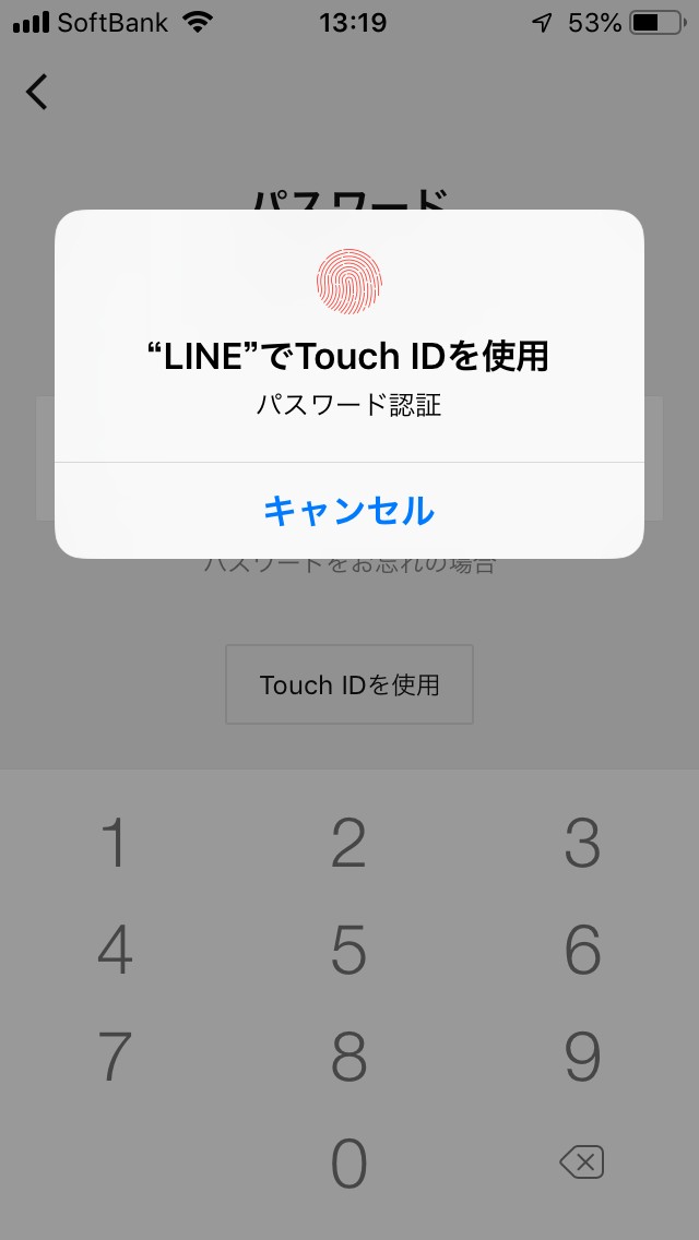 linepay-charge44 | 60+