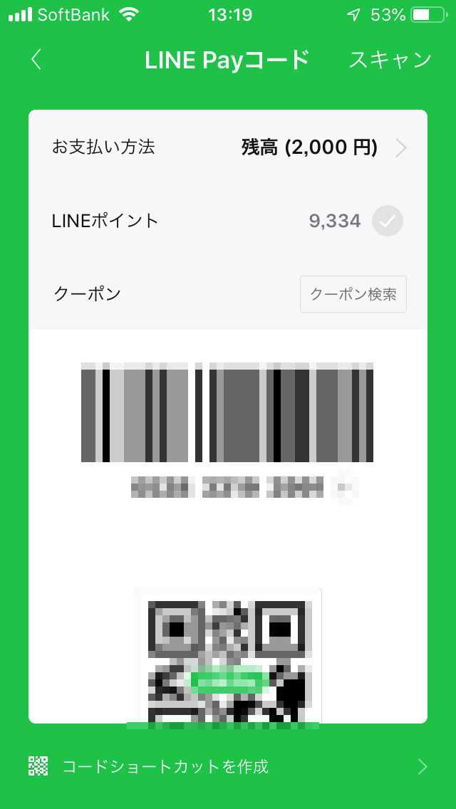 linepay-charge45 | 60+