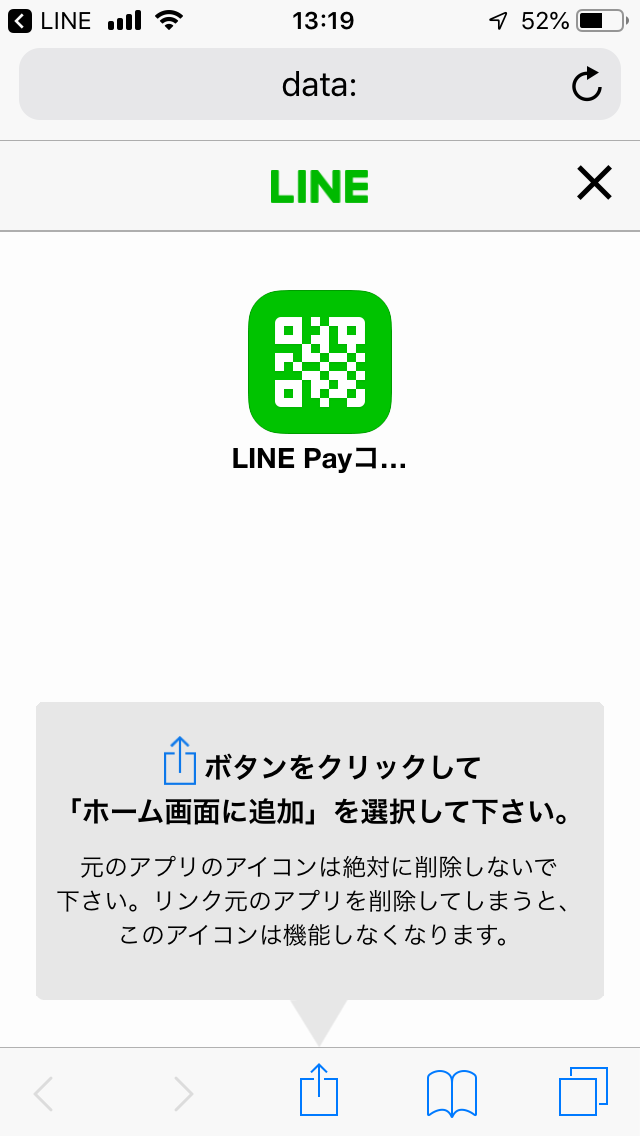 linepay-charge46 | 60+