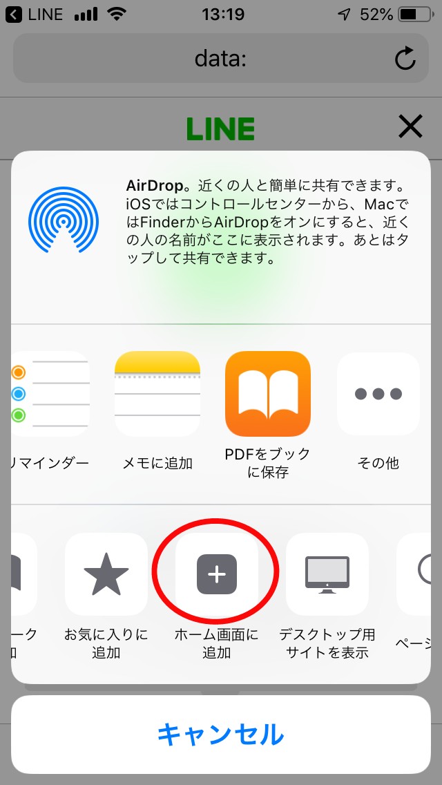 linepay-charge47 | 60+