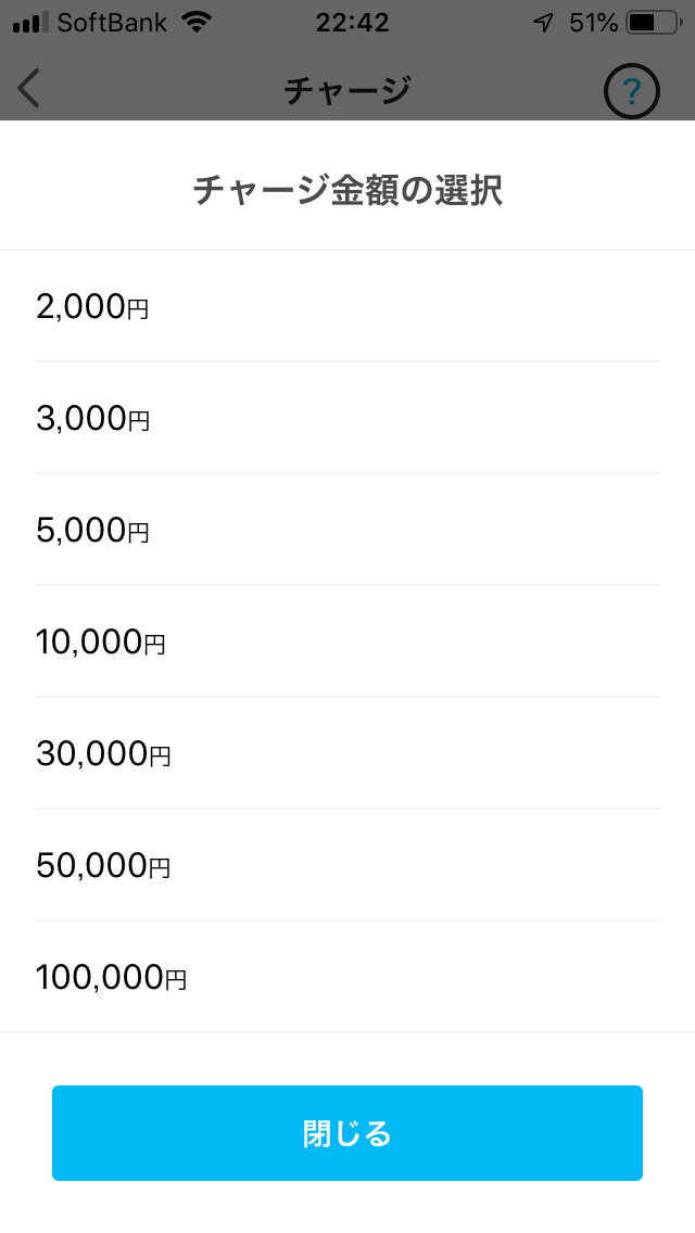 paypay-charge601 | 60+