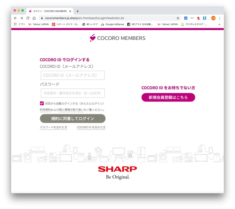 sharp-mask115C | 60+