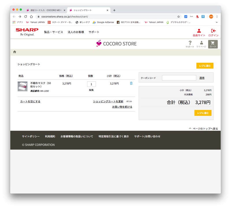 sharp-mask124C | 60+