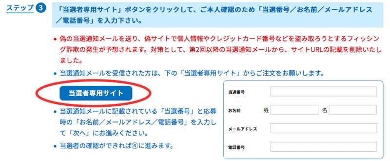 sharp-mask-chumon103C | 60+