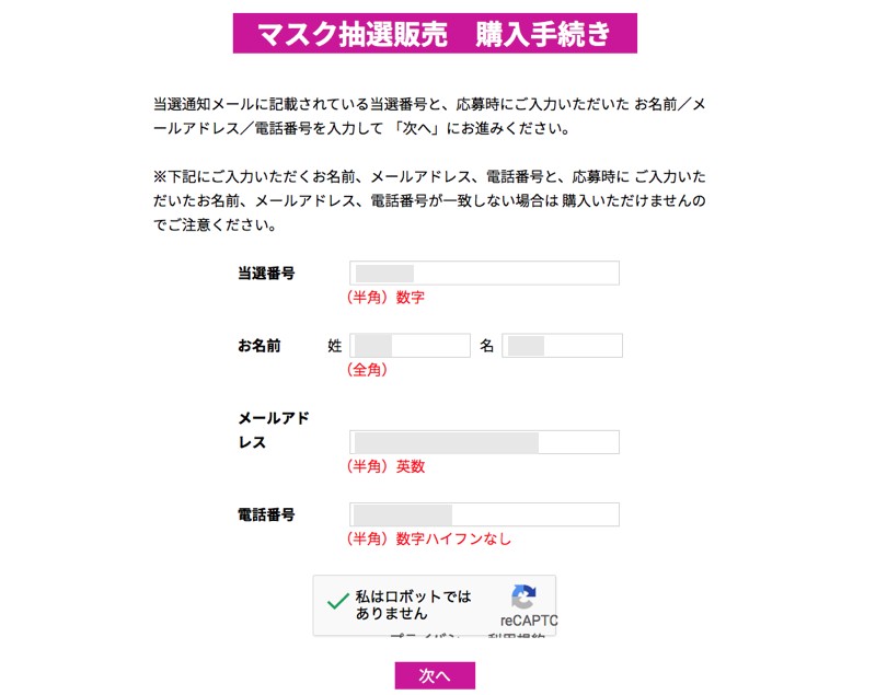 sharp-mask-chumon104C | 60+