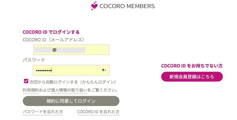 sharp-mask-chumon107C | 60+