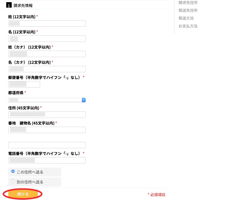 sharp-mask-chumon108C | 60+