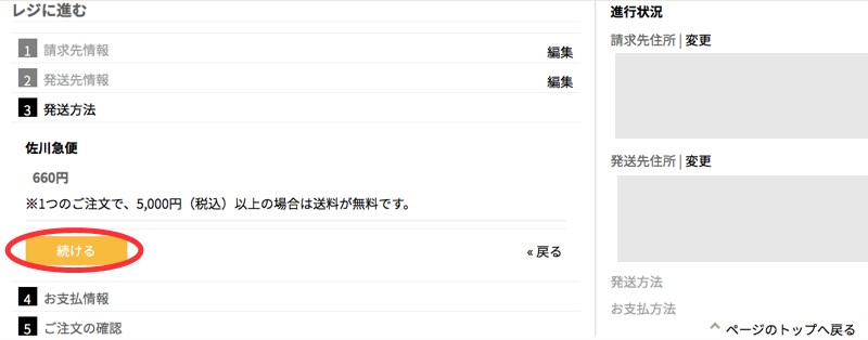 sharp-mask-chumon109C | 60+