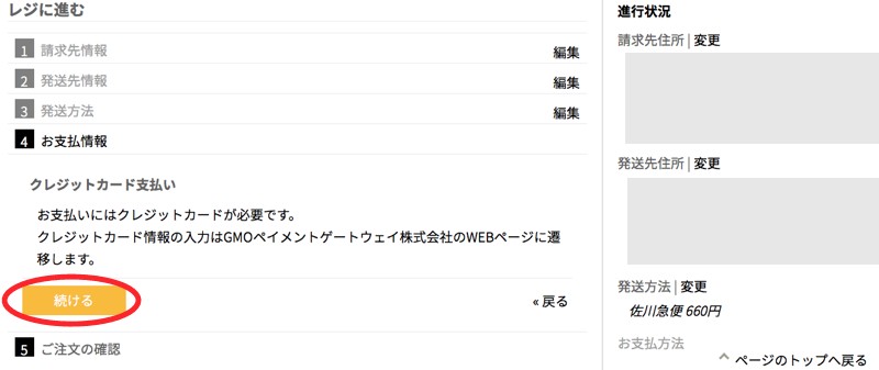 sharp-mask-chumon110C | 60+