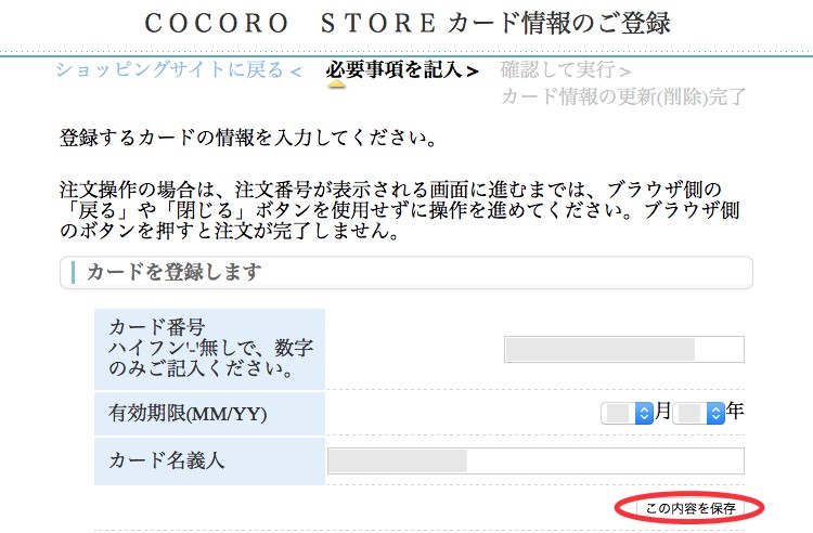 sharp-mask-chumon112C | 60+