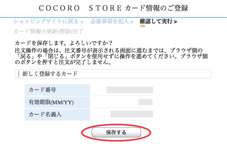 sharp-mask-chumon113C | 60+
