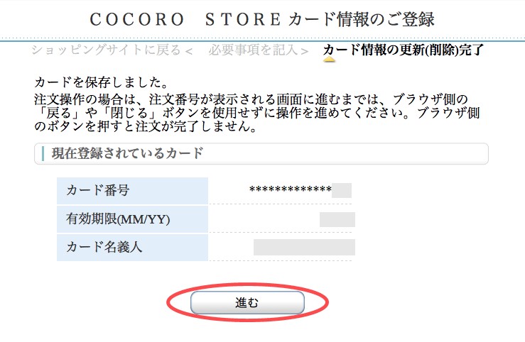 sharp-mask-chumon114C | 60+