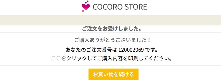 sharp-mask-chumon115C | 60+