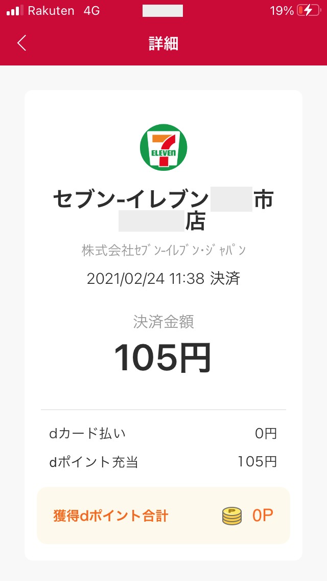 dpay-20210224-01 | 60+