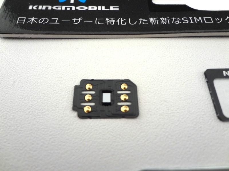 sim-unlock-smartking-106C | 60+