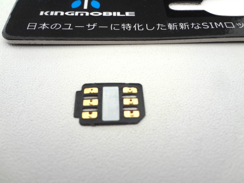 sim-unlock-smartking-107C | 60+