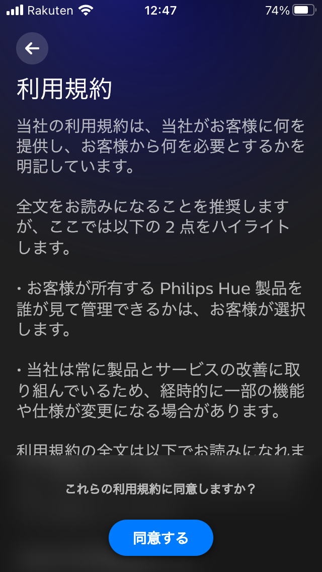 Philips-hue-smart-bulb-apri-508 | 60+