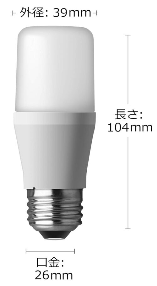 浴室の天井ダウンライトの電球型蛍光ランプ(EFD15形)が切れた！代替のおすすめLED電球は何が良い？ | 60+